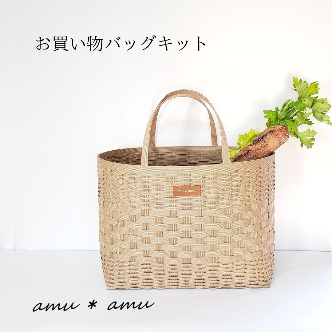 商品一覧 | 紙バンドキット専門店 amu＊amu