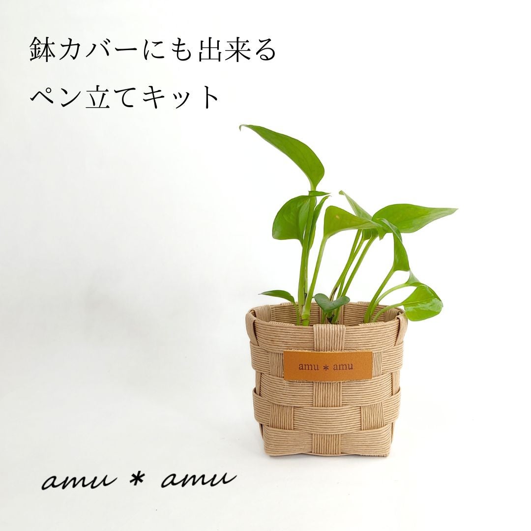 商品一覧 | 紙バンドキット専門店 amu＊amu